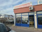 Hacılar Otomotiv (Konya, Selçuklu, Horozluhan Mah., Güven Cad., 117L), kamyon ve ağır vasıta satış ve servis firmaları  Konya'dan