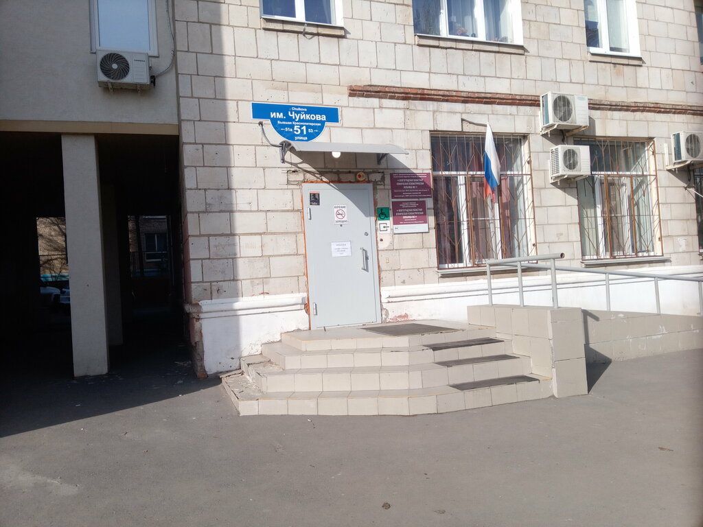 Otel Гостиница Волга, Volgograd, foto