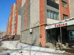 Sabina (ulitsa Zhunisova No:14), büyük mağazalar  Almatı'dan