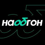 Наобгон (Pobedy Avenue No:35), bisiklet kiralama  Tver'den