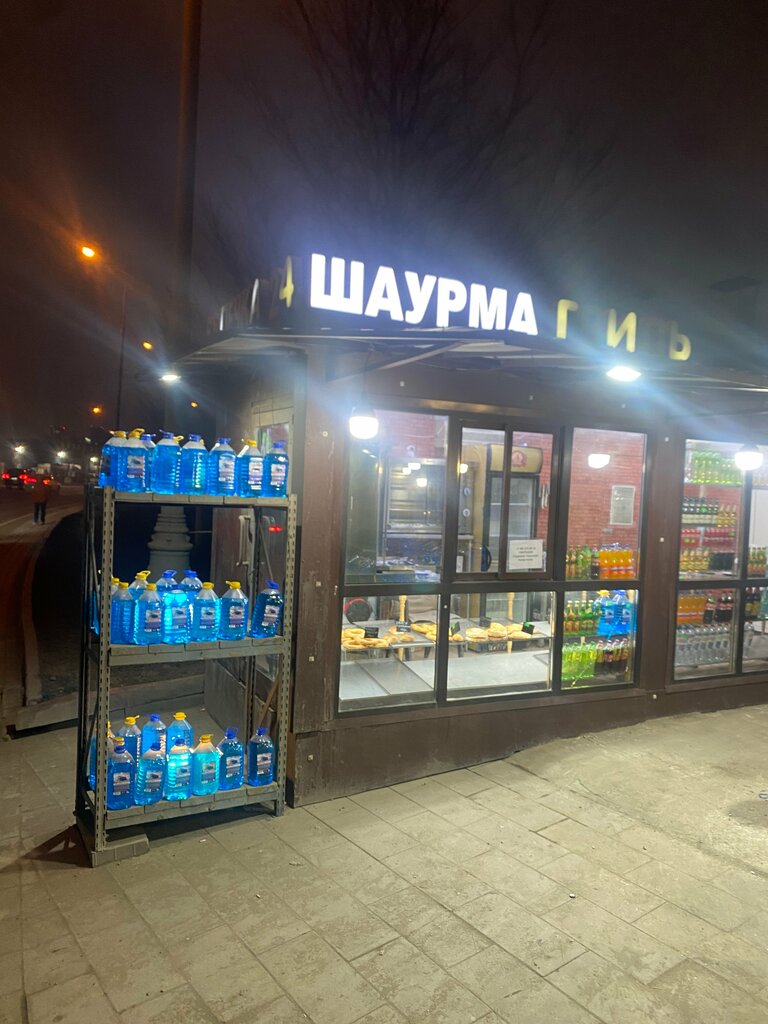 Fast food Шаурма 24, Moskova ve Moskovskaya oblastı, foto
