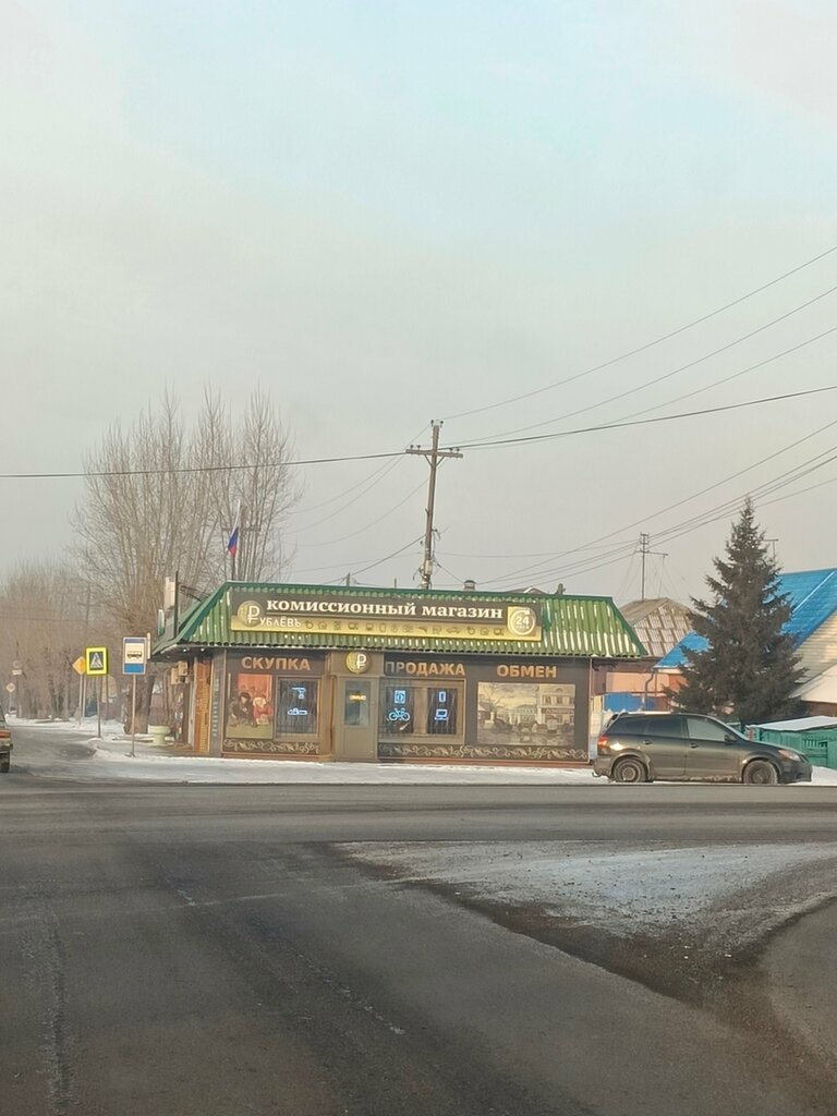 Rehincilik Рублевь, Krasnoyarski krayı, foto