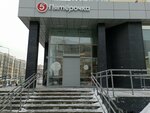 Produktomat Vprok (Tsiolkovskogo Street No:57), teslimat noktası  Yekaterinburg'dan