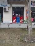 Milliön (Heydər Əliyev prospekti No:347B), ödeme terminali  Mingeçevir'den