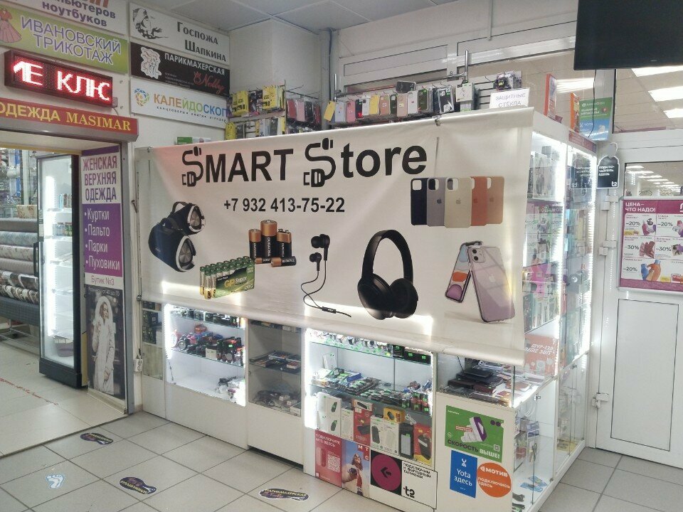 Bilgisayar aksesuarları Smart Store, Surgut, foto