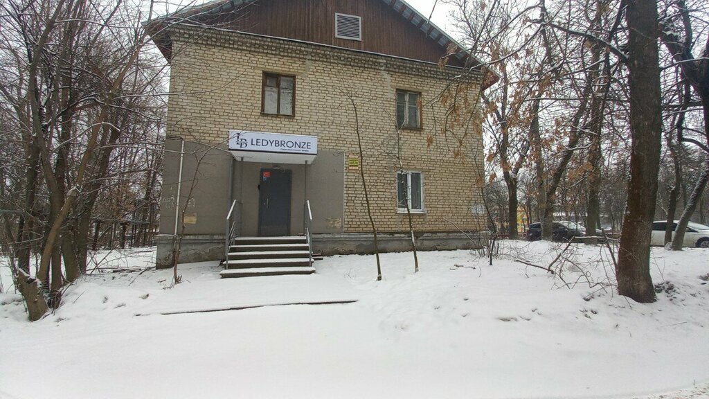 Beyaz eşya mağazaları Грант, Nijni Novgorod, foto