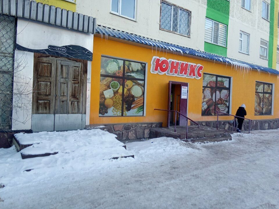 Ödeme terminali Kaspi Bank, Jezkazgan, foto