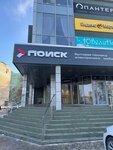 Бэмби (Baklanovskiy prospekt No:105А), meslek kursları  Novoçerkassk'tan