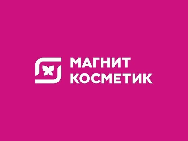 Kozmetik ve parfümeri mağazaları Magnit Kosmetik, Suhoy Log, foto