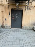 Спрос (Kolomenskaya Street No:38-40/41), giyim mağazası  Saint‑Petersburg'dan