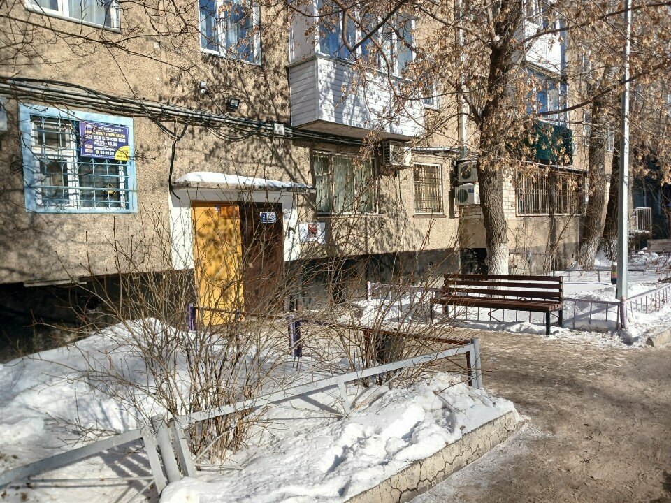 Konut servisleri kuruluşları Karlygash, Pavlodar, foto