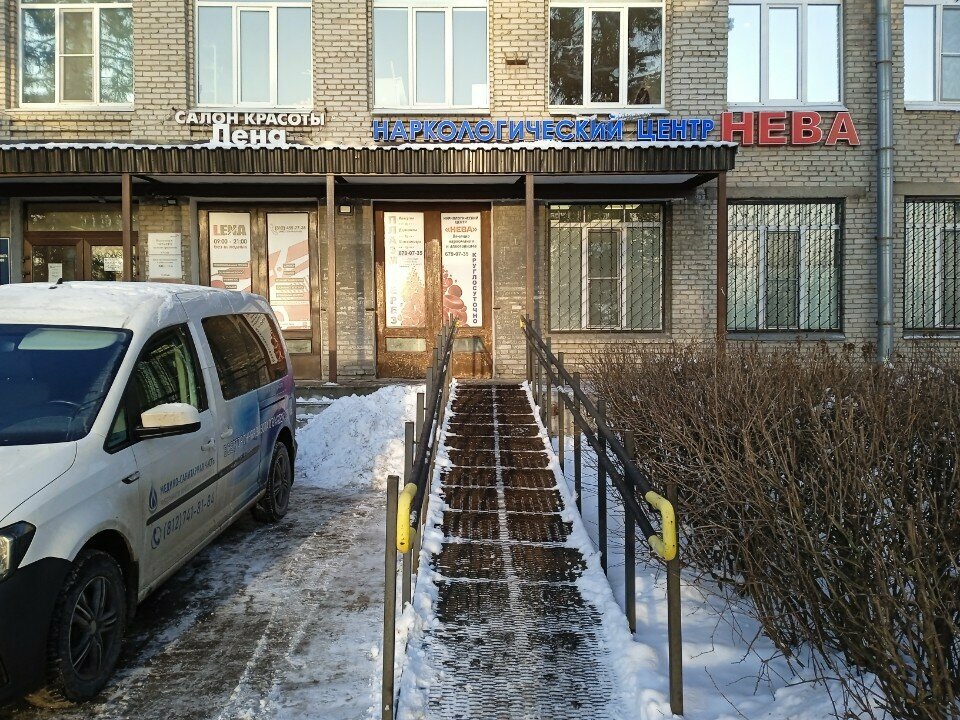 Spor kulüpleri SPK Radogor, Krasnoye Selo, foto