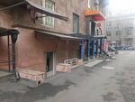 Ателье (Tumanyan Street No:26A, Yerevan), terziler  Erivan'dan