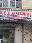 Raheel lasar cutting (Cooper Road No:16), lazer çalışmaları  Lahor'dan