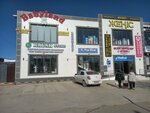 Zhania Kids (Korkyt Ata Street No:54А), çocuk giyim mağazaları  Kızılorda'dan