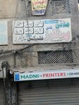 Madani print (Province of Punjab, Lahore, Royal Park, Umair Printers Road), gazete bayi  Lahor'dan