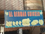 Chicken centre (Azizabad Main Road No:R1112, Federal B Area), kanatlı hayvan ürünleri ve yumurta  Karaçi'den