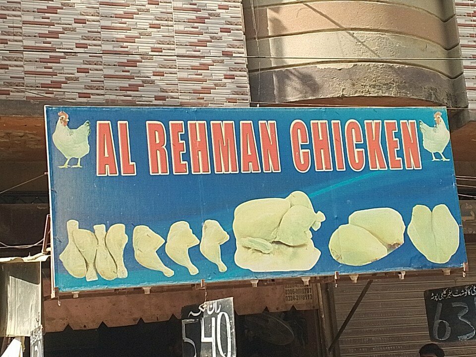 Kanatlı hayvan ürünleri ve yumurta Chicken centre, Karaçi, foto