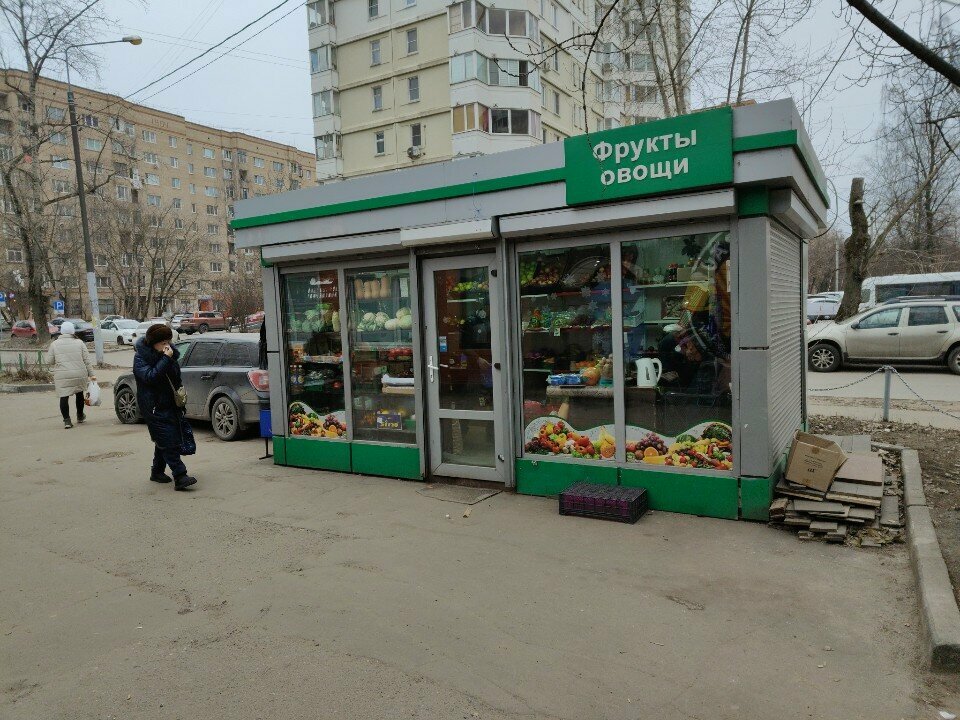 Manavlar Магазин овощей и фруктов, Balaşiha, foto