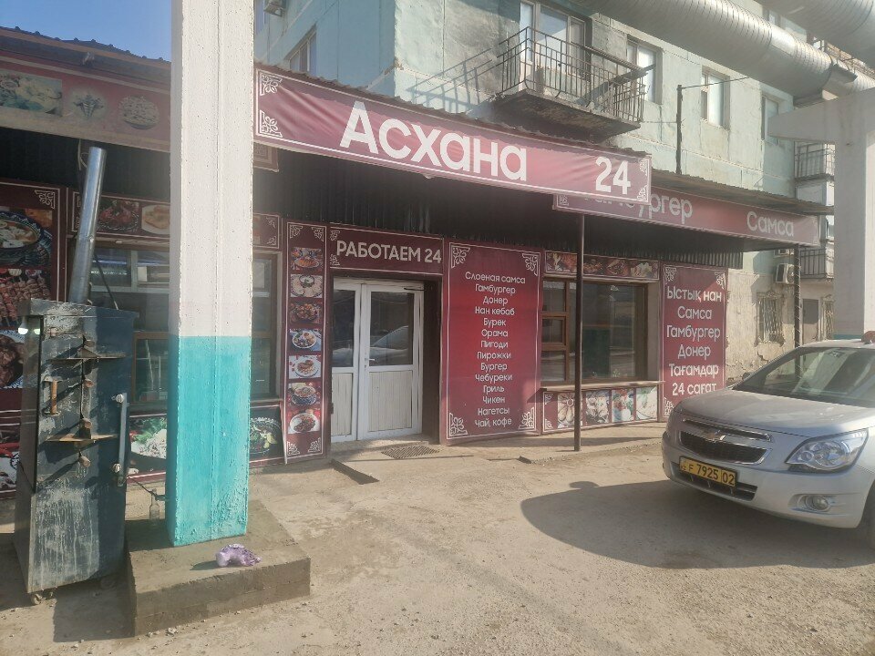 Kantin, yemekhane Askhana 24, Kızılorda, foto