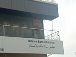 National Bank of Pakistan Bank Road Branch (Province of Punjab, Rawalpindi Tehsil, Bangish Colony Union council), banka  Rawalpindi'den