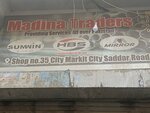 Madina Traders (No:A315, Ibrahim Nagar), yapı mağazası  Rawalpindi'den