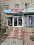 Aroxan Service (strada Alexandr Pușkin No:50А), kitap mağazaları  Kişinev'den