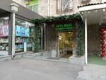 Green Tava (Komitas Avenue No:3), dondurulmuş gıda firmaları  Erivan'dan