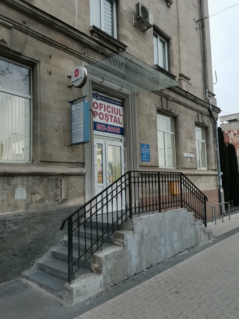 Para transferleri MoneyGram, Kişinev, foto
