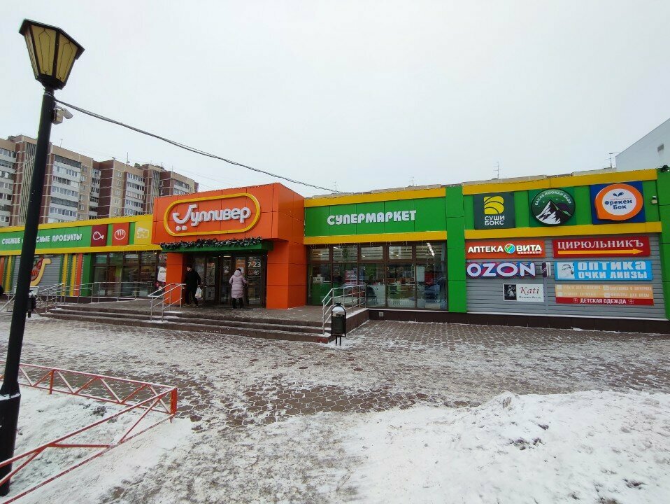 ATM'ler Sberbank, Ulyanovsk, foto
