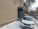 French studio (Sovetskiy prospekt No:63А), manikür-pedikür  Kemerovo'dan