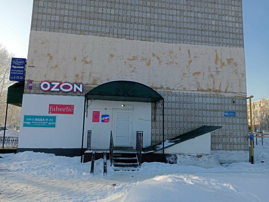 Teslimat noktası Ozon, Nurlat, foto