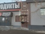 Plov Order (Zhubanov Street No:94), hazır yemek teslim servisleri  Almatı'dan