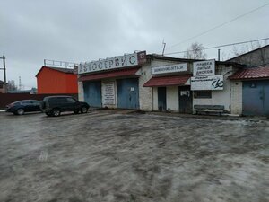Avtoservis (Sverdlova Street No:106с1, Kovrov), otomobil servisi  Kovrov'dan