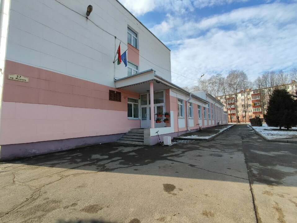 Çocuk gelişim merkezleri Мамина школа, Minsk, foto