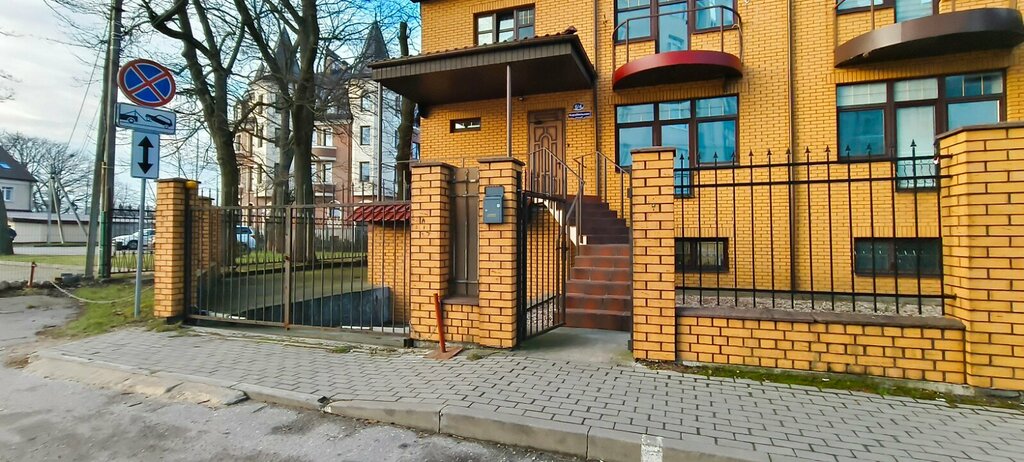 Kozmetoloji, kozmetik salonları Кабинет Горина Т. А., Kaliningrad, foto