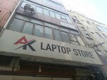 Ak Laptop Store (Province of Punjab, Rawalpindi Tehsil, Bangish Colony Union council), bilgisayar mağazaları  Rawalpindi'den