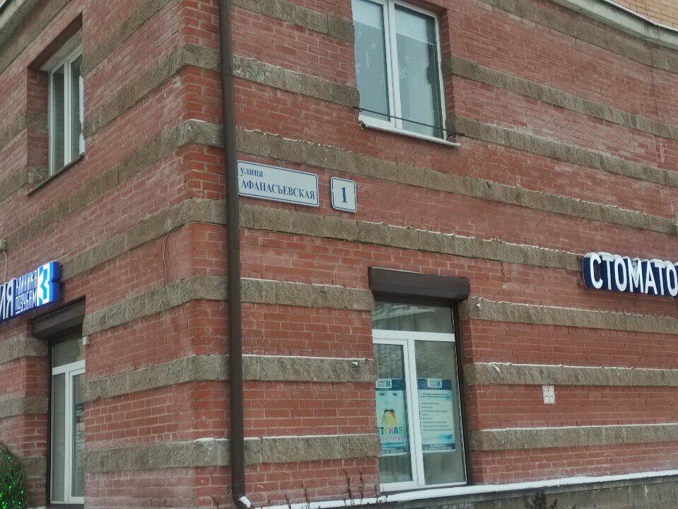 Temizlik teknolojileri firmaları Беннет, Saint‑Petersburg, foto