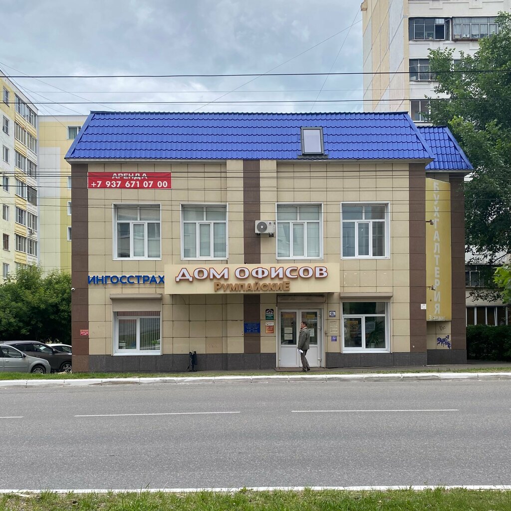 Kaş ve kirpik salonu Karamel_lana, Saransk, foto