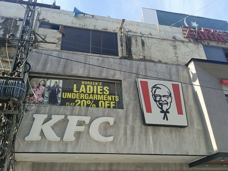 Fast food KFC, Rawalpindi, foto