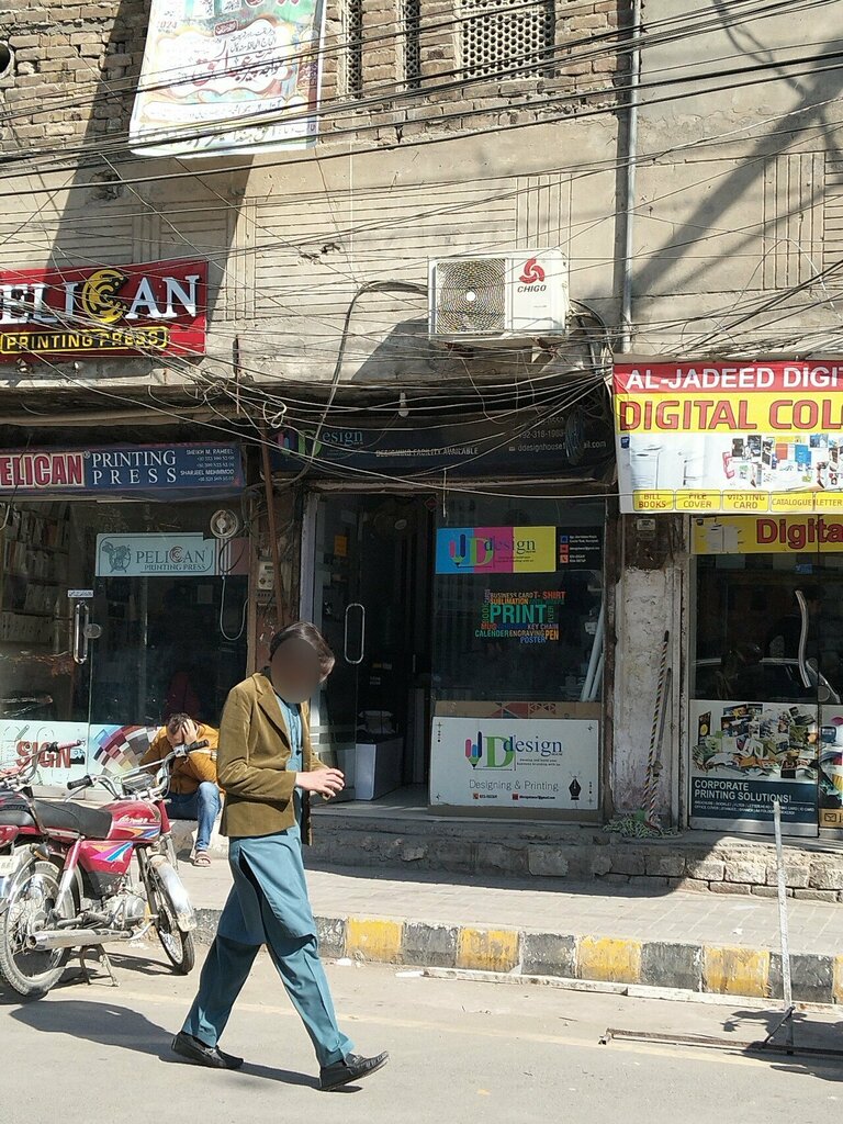 Baskı hizmetleri D Design, Rawalpindi, foto