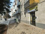 Пенхаус (Dovatortsev Street No:4), bira dükkanı  Stavropol'dan