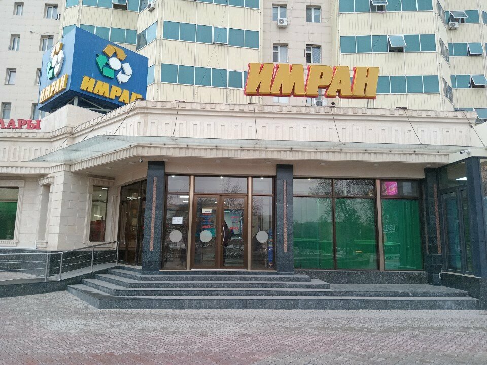 ATM'ler Kaspi Bank, Çimkent (Şımkent), foto