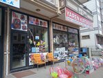 Yaren (Ankara, Sincan, Muammer Aksoy Cad., 27), kırtasiyeler  Ankara'dan