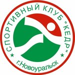 Sports ground (Sverdlovsk Region, Novouralsk, Lyzherollernaya trassa), spor alanı  Novouralsk'tan