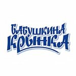 Babushkina Krynka (Kamunarny zavulak No:33), gıda üreticileri  Mstsislaw'dan