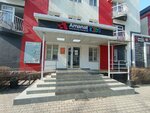 Amanat Hospital (Jusup Turusbekov Street No:88/1), poliklinikler  Bişkek'ten