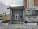 Post Bank (Stroiteley Avenue No:67), banka  Penza'dan