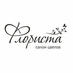 Florista salon tsvetov Belkova N. V. Ip (ulitsa Maksima Gorkogo No:7/77), çiçekçiler  Revda'dan