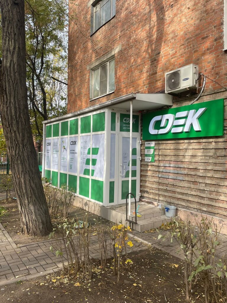 Kurye hizmetleri CDEK, Rostov‑na‑Donu, foto